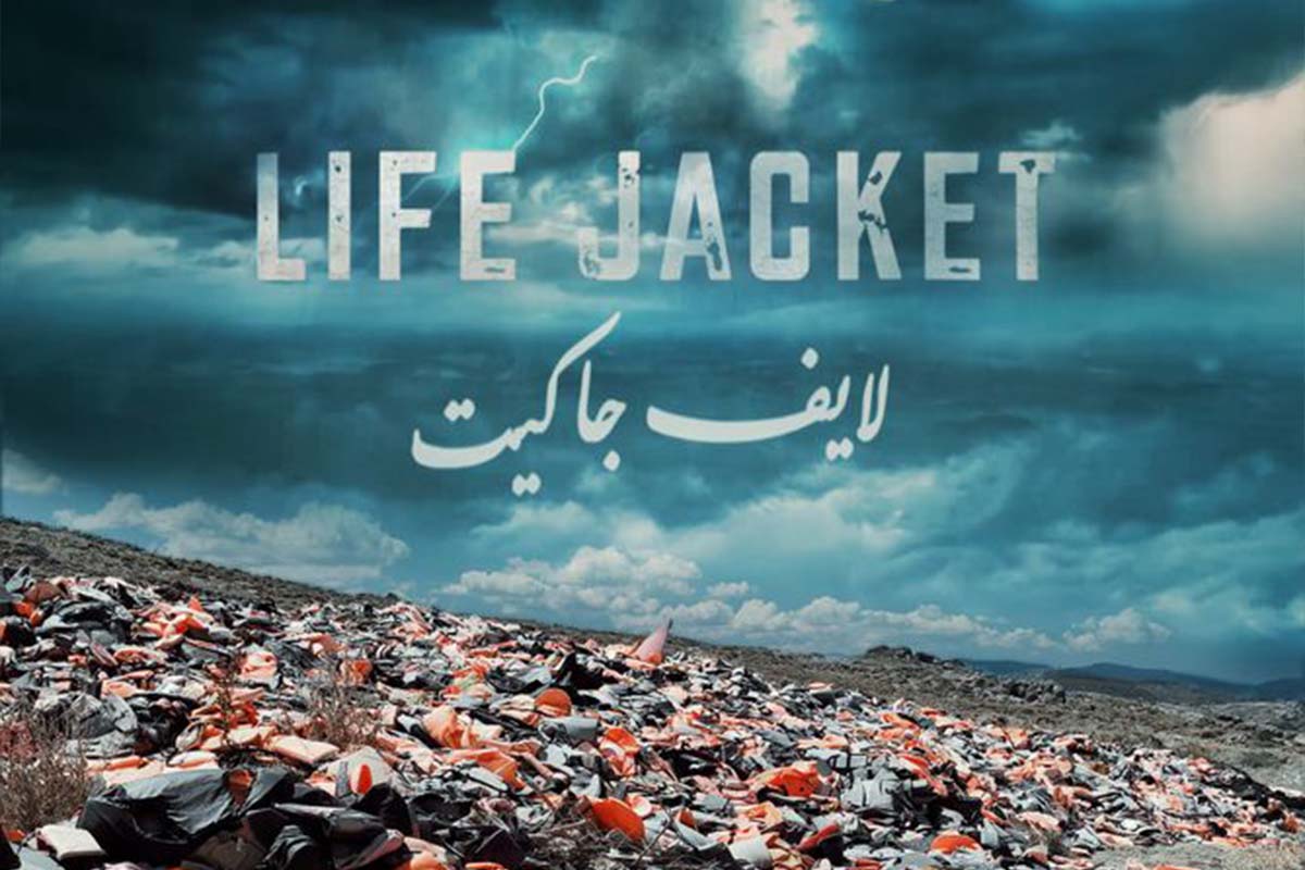 Award Winning Documentary ‘Life Jacket’ - TeachBeyond UK